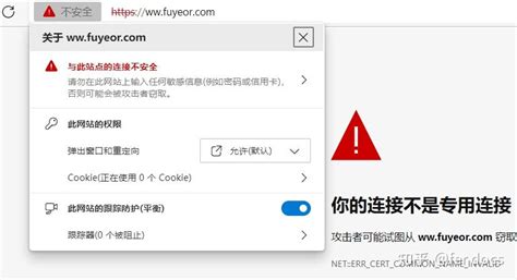 网址的 上有一条红色斜线什么意思？ 知乎