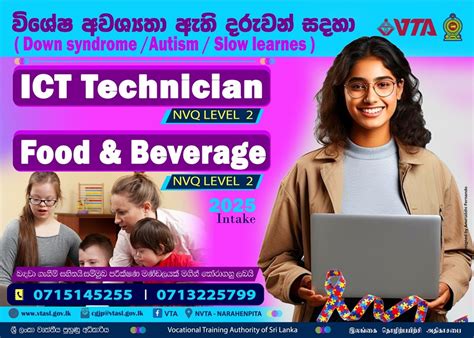 Vocational Training Authority Sri Lanka