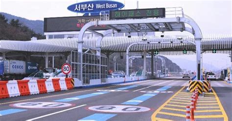도로공사 부산경남본부 고속도로 주행감 및 톨게이트 정체 개선 주력다차로 하이패스 설치