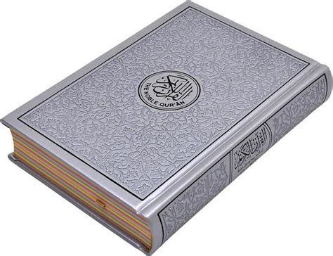 Rainbow Colored Quran With English Translation 10 Colors 20x14cm