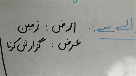 learn urdu language youtube
