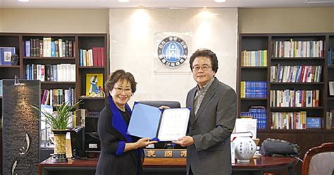 침신대 김경옥 박사 특임교수 임명