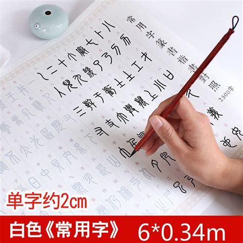 Chinese Seal Script Copybook Chinese Classical Tao Vicedeal Chinese Seal Script Copybook Chinese Classical Tao Vicedeal