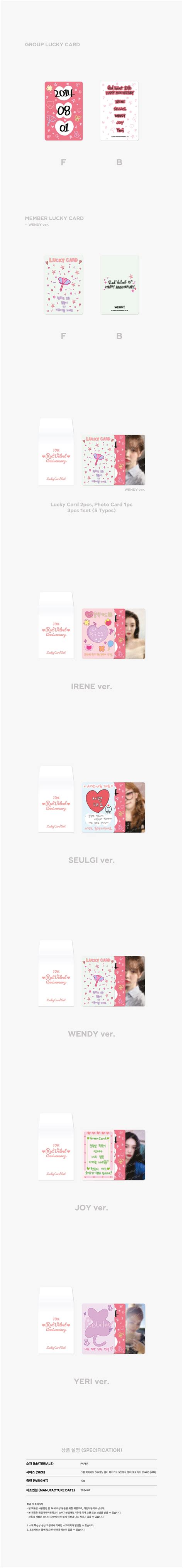 Red Velvet Lucky Card Set 2024 Red Velvet 10th Anniversary Md K Place