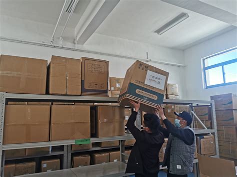 齐 信”协力再出发 中信证券支援西藏申扎县疫情防控工作 新闻动态 中信集团