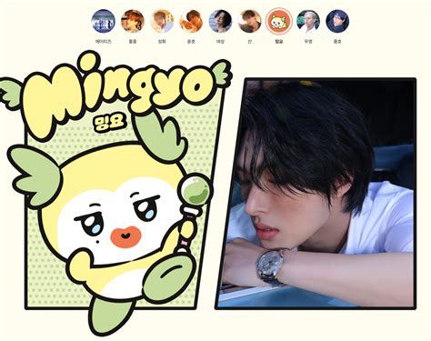 ラインフレンズ『mighteez』通販及びateezグッズ関連総まとめ Hybooks 韓国書籍公式輸入店