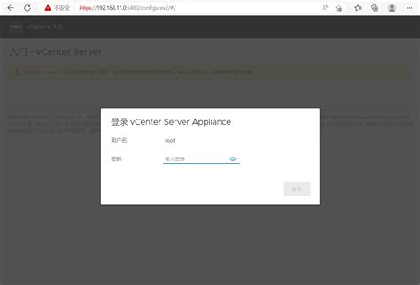 Vmware Vcsa 70安装到esxi中（ova模版导入） 原创教程 奇奇博讯
