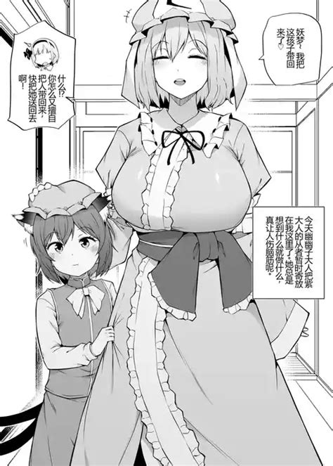 Artist Makin Nhentai Hentai Doujinshi And Manga