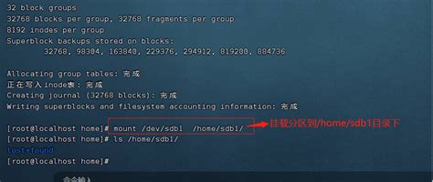 linux 磁盘分区 挂载 笔记 paimon丶 博客园
