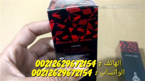 تيتان جيل الاصلي الروسي Titan Gel Original Youtube