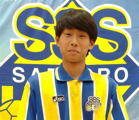 中尾 謙佑 Sssジュニアユース 選手詳細