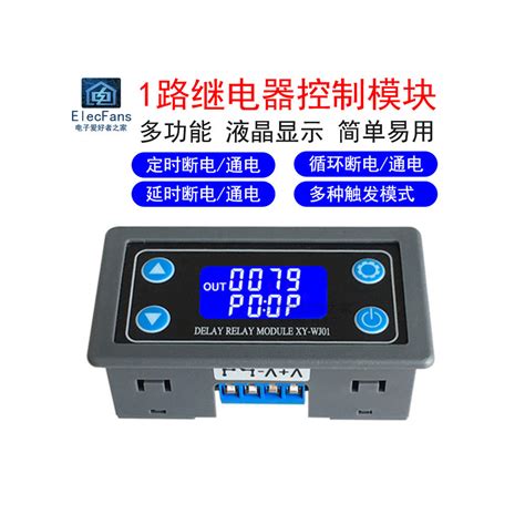 โมดูลรีเลย์วงจรหนึ่งทริกเกอร์หน่วงเวลารอบเวลานับสวิตช์วงจรควบคุมการนําไฟฟ้าปิดบอร์ด พีซีบี