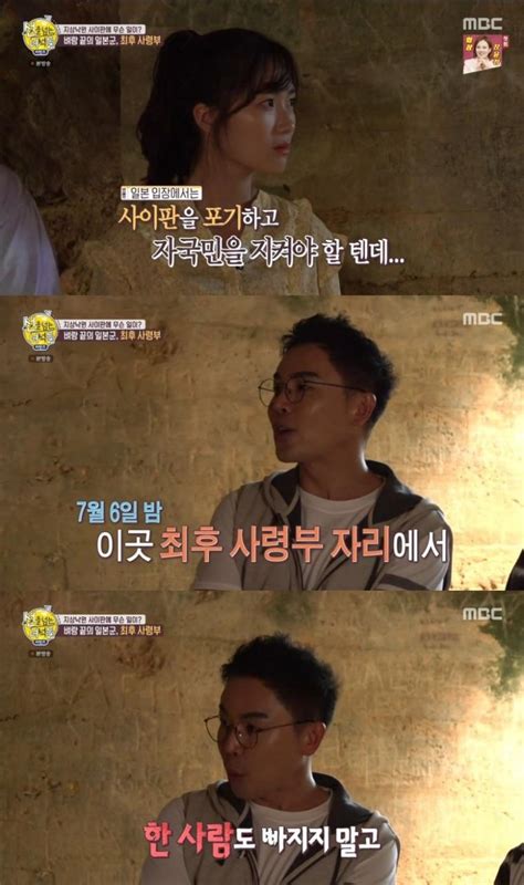 히로히토 일왕의 잔혹성