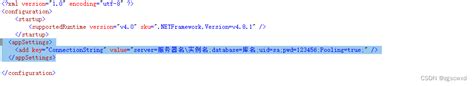 C 将数据库连接字符串写到配置文件中，及获取连接数据库字符串在配置文件里应该怎么用 Csdn博客