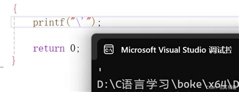 转义字符的释义及解释 Csdn博客
