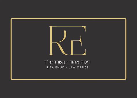 ‎תהילה בר חן משרד עורכי תהילה בר חן משרד עורכי דין