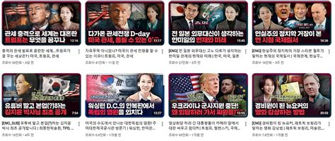 김지윤 정치학박사 프로필 박사 남편 결혼 작가 성향 나이 학력 고향