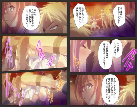 BJ253052 虜ノ雫 夏の豪華客船で穢される処女たち 前編 Complete版フルカラー成人版 出版 TMEプラス