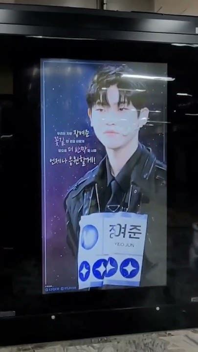 장여준 고속터미널역 Youtube