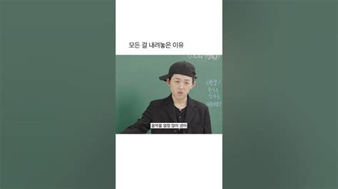 릴러말즈 남친짤 탄생 비화 Youtube