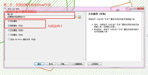 shp文件导出cad，同一图层按字段属性一起导出cad shp导出cad文件 如何把面内属性一起导出来 csdn博客