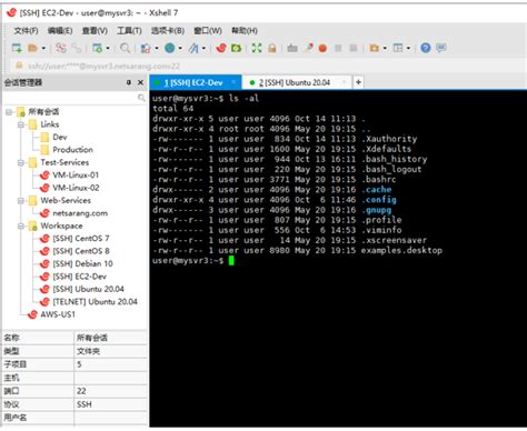推荐6款ssh远程连接工具 ssh软件 csdn博客