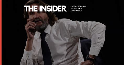 Во Франции задержали писателя Фредерика Бегбедера Женщина с которой у писателя была связь