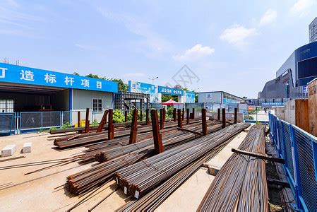 工地钢材摆放图片 工地钢材摆放素材 工地钢材摆放高清图片 摄图网图片下载