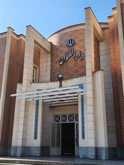 صفحه اصلی هنرستان نمونه دولتی دارالفنون