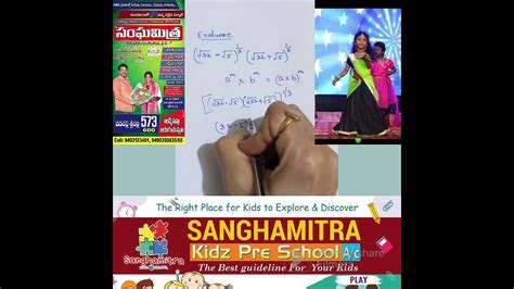 Exponents How To Simplify Class 7 8 9 Youtube