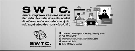 Swtc ภาษาอังกฤษ Toeic English ระยอง ภาษาอังกฤษฉบับ “คนขายบริการทางเพศ