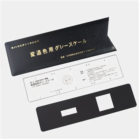 日本規格協會jsa 日本規格協會jsa Jis日規變褪色用灰色標 Jis L 0804｜科研市集 2026年03月