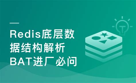 IT培训 IT在线课程 视频教程 全部课程 博学谷