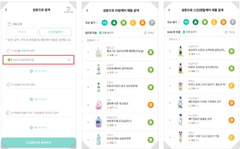 이소프로필알코올아이소프로필알코올편 맘가이드 유해한 성분을 피하고 안전한 성분 정보를 살펴보세요