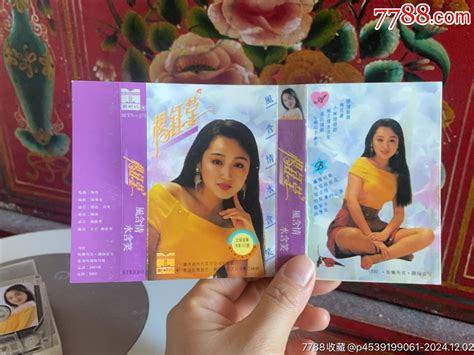 5，杨钰莹专辑，没有试听，看好简介再拍【7788收藏收藏热线】