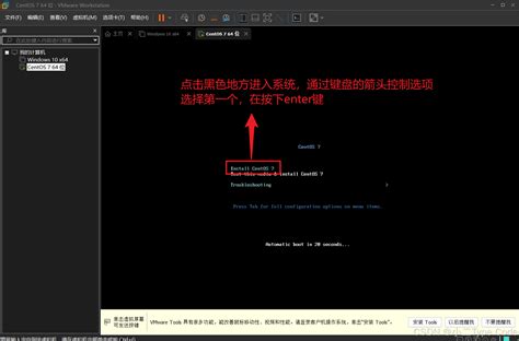 虚拟机vmwareworkstationpro开启linux系统vmware打开linux虚拟机 Csdn博客