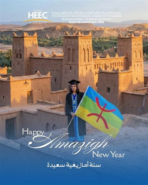 Ecole Heec Ecole Heec Marrakech Reconnue Par Letat
