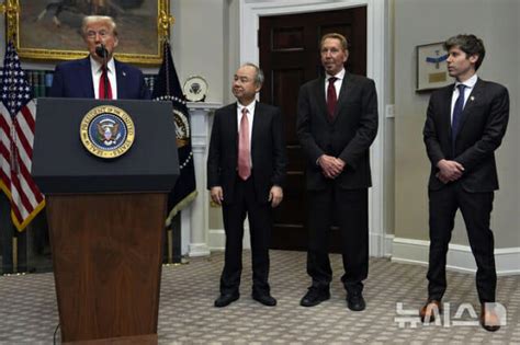 오픈ai 주도 스타게이트 400억 달러 펀딩 마무리 단계삼성전자 참여 여부 관심