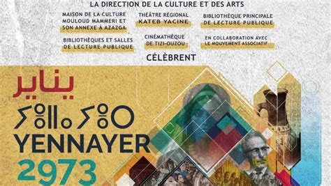 Lexpression Culture Farid Ferragui Ouvrira Le Bal à Tizi Ouzou