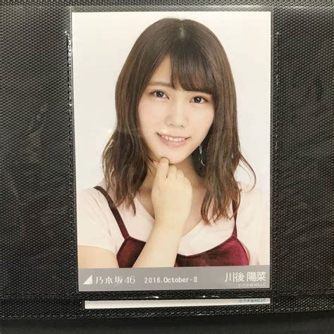 Yahooオークション 川後陽菜 乃木坂46 生写真 管理g1 11