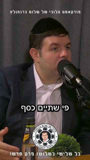 אלי קליין מספר על איצי ברי וההצלחה הפרק המלא זמין לצפייה בערוץ Podcast הלובי Youtube