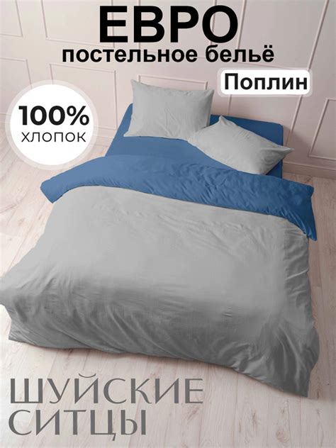 Комплект постельного белья Шуйские Ситцы