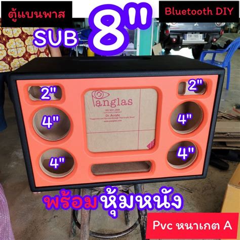 ต bluetooth DIY แบนพาสซบ นว ตพรอมหมหนงแบนพาส นว สามารถใหเลอกสหนงได Lazada