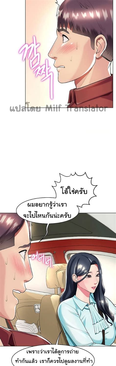 อ่าน A Different Class ตอนที่ 35 35 Th แปลไทย Niceoppai