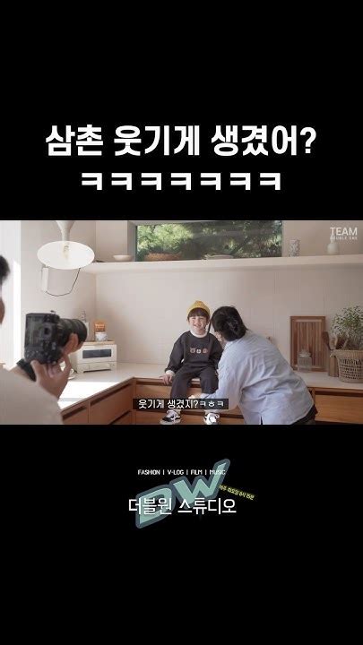 웃기게 생긴 삼촌ㅋㅋㅋ Youtube