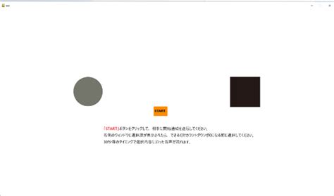 Task Gui For Drag And Drop Task After Participants Drag A Circle To A