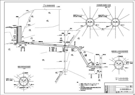 某处的压力钢管施工图阶段的设计图电站工程土木在线
