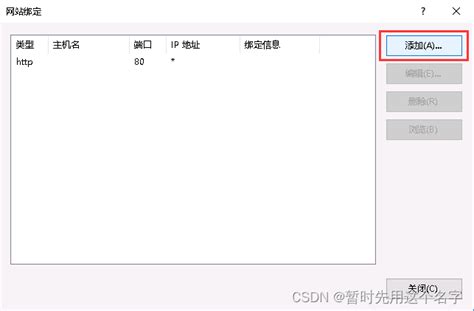 windows2016安装证书管理器、iis配置自签名证书、导出证书、证书 pfx转化为 crt和 key iis 自签名证书 csdn博客