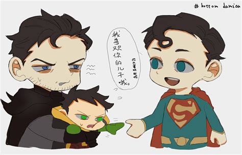 九九九999🔞 On Twitter Harveytwofaced 感谢你的授权，然后我尝试的画了一下梗相关的同人图，我将会想写一个clarkdami互相恋爱之下的bottom达米安文