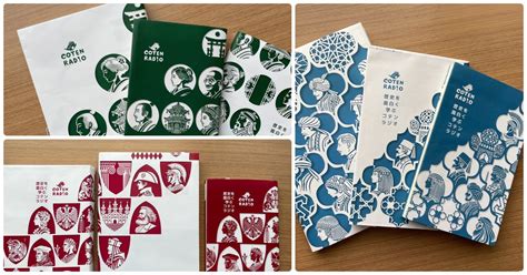 ブックカバーを配布します【coten Crewボランティア企画】 News 株式会社coten